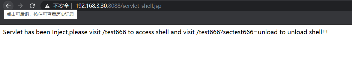 注入冰蝎内存马实现 | 藏青's BLOG